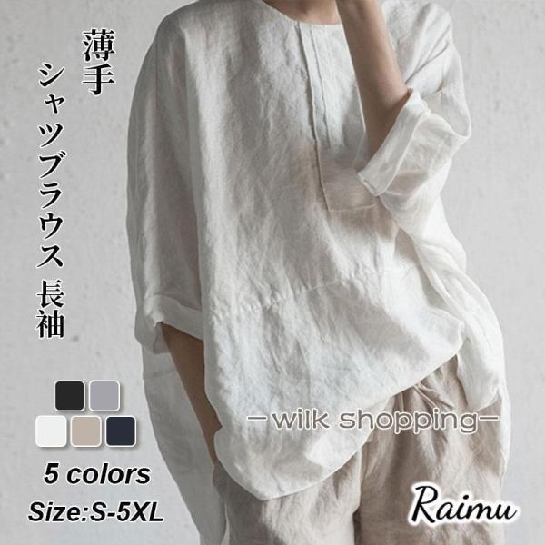 ◎春に欠かせない五分袖シャツ。◎シンプルで幅広いスタイルに対応できるデザインです。半袖シャツ レディース ブラウス ビジネス デザイン カッターシャツ ドレスシャツ 通勤 オフィス ボタンシャツ カジュアル 重ね着 ブルゾン ストレッチ シ...