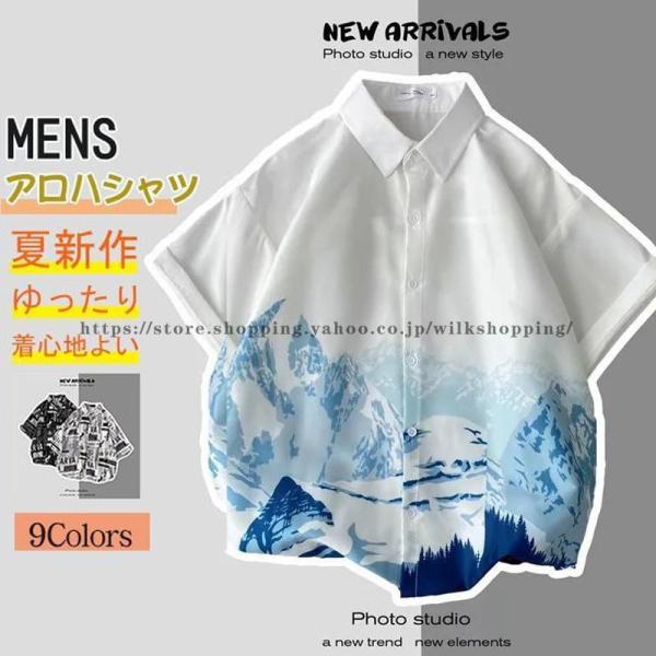 商品カラー：/A01/A02/A03/A04/A0/A06/A07/A08/A0サイズ：/M/L/XL/2XL/3XL【商品説明】カジュアルから、ビジネスまで幅広いスタイルで活用できる万能アイテムです。一枚で着用頂けるのはもちろん、インナー...