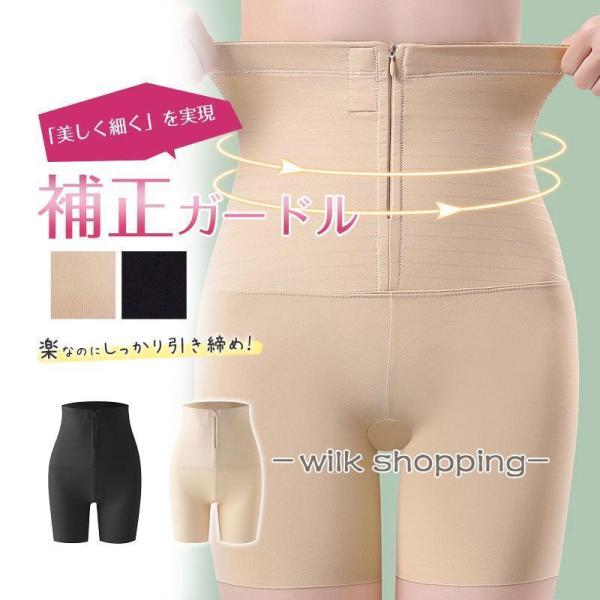 商品カラー:/ブラック/肌色サイズ:/M/L/XL/2XL/3XL【商品説明】◎ウエストダウン、ヒップアップを実現可能な骨盤ガードル◎気になる下半身の骨盤ケアに最適なガードルショーツ。◎特に「産後の体形が気になる」「ダイエットに苦戦している...