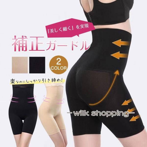商品カラー:/ブラック/肌色サイズ:/SS-S/M-L/XL/2XL/3XL/4XL【商品説明】◎ウエストダウン、ヒップアップを実現可能な◎気になる下半身のケアに最適なショーツ。◎特に「産後の体形が気になる」「ダイエットに苦戦している」と言...