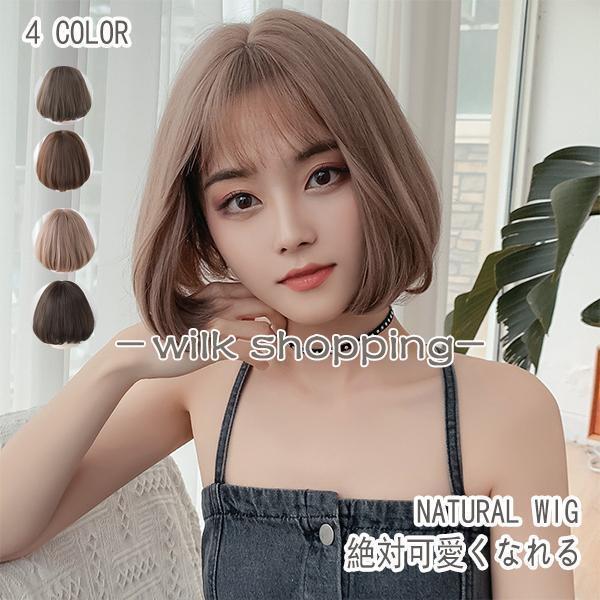 検索キーワード：ウィッグ ショート ウィッグ 自然 ウイッグ 用 ウイッグ 用ウィッグ ショートボブ ウィッグ ボブ ウィッグ自然 ナチュラル ウイッグ  ウィッグ 自然 ミセス ウィッグ スタンド レディース 耐熱ウイッグ 用ウイッグ 黒...