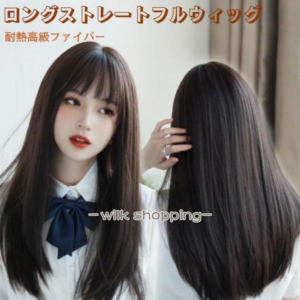 【商品特徴】つむじ部位に幅広く頭皮色に近いカラーの人工頭皮で自然な分け目を実現。毛髪は高級耐熱ファイバーを採用し、人毛に近く高品質で軽量。”うぶ毛”のリアルな立ち上がりを再現した「ふかし加工」で、ふんわりとしたボリューム感を実現。【商品情報...