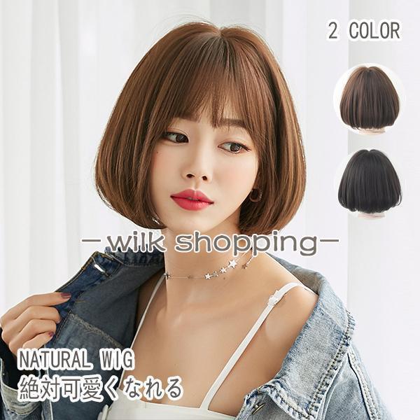 検索キーワード：ウィッグ ショート ウィッグ 自然 ウイッグ 用 ウイッグ 用ウィッグ ショートボブ ウィッグ ボブ ウィッグ自然 ナチュラル ウイッグ  ウィッグ 自然 ミセス ウィッグ スタンド レディース 耐熱ウイッグ 用ウイッグ 黒...