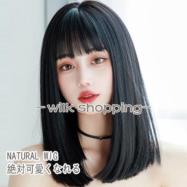 検索キーワード：ウィッグ ショート ウィッグ 自然 ウイッグ 用 ウイッグ 用ウィッグ ショートボブ ウィッグ ボブ ウィッグ自然 ナチュラル ウイッグ  ウィッグ 自然 ミセス ウィッグ スタンド レディース 耐熱ウイッグ 用ウイッグ 黒...