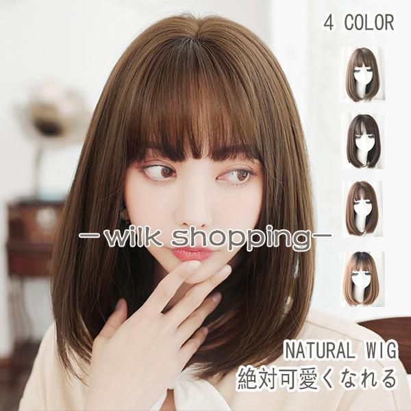 検索キーワード：ウィッグ ショート ウィッグ 自然 ウイッグ 用 ウイッグ 用ウィッグ ショートボブ ウィッグ ボブ ウィッグ自然 ナチュラル ウイッグ  ウィッグ 自然 ミセス ウィッグ スタンド レディース 耐熱ウイッグ 用ウイッグ 黒...