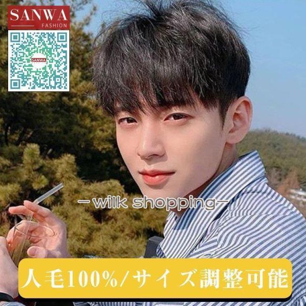 【品名】：メンズウィッグ【タイプ】：全2タイプ【頭周り】：S (50-56CM)            M (57-60CM)【素材】：人毛100％【産地】：*アジャスターでサイズを調整できます。の検索ワード：ウィッグ ロング ショート　フ...