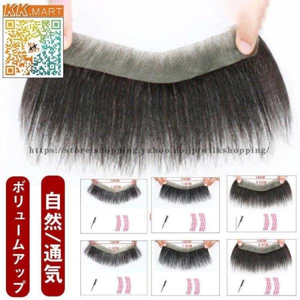 【品名】：メンズウィッグ（部分ウィッグ）【タイプ】：全タイプ【素材】：人毛100％【サイズ】：写真参考【産地】：男性用　メンズウィッグ ショート　ウィッグ 部分ウィッグ　つけ毛　グラデーション ウイッグ カール ウェーブ 自然  エクステ ...