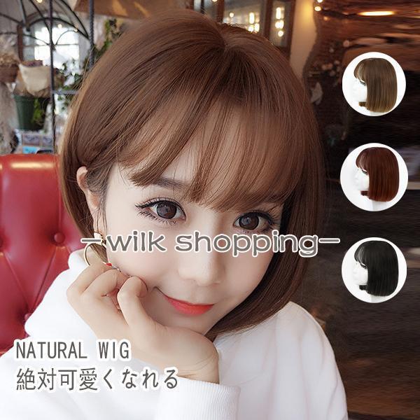検索キーワード：ウィッグ ショート ウィッグ 自然 ウイッグ 用 ウイッグ 用ウィッグ ショートボブ ウィッグ ボブ ウィッグ自然 ナチュラル ウイッグ  ウィッグ 自然 ミセス ウィッグ スタンド レディース 耐熱ウイッグ 用ウイッグ 黒...