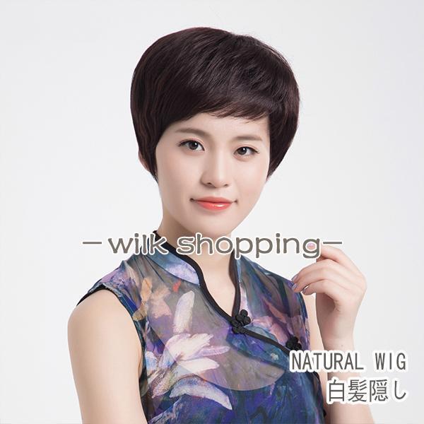 検索キーワード：ウィッグ ショート ウィッグ 自然 ウイッグ 用 ウイッグ 用ウィッグ ショートボブ ウィッグ ボブ ウィッグ自然 ナチュラル ウィッグ 白髪隠しウィッグ 増毛 部分かつら ウイッグ 薄毛隠し ウイッグ 薄毛かくし ウイッグ...