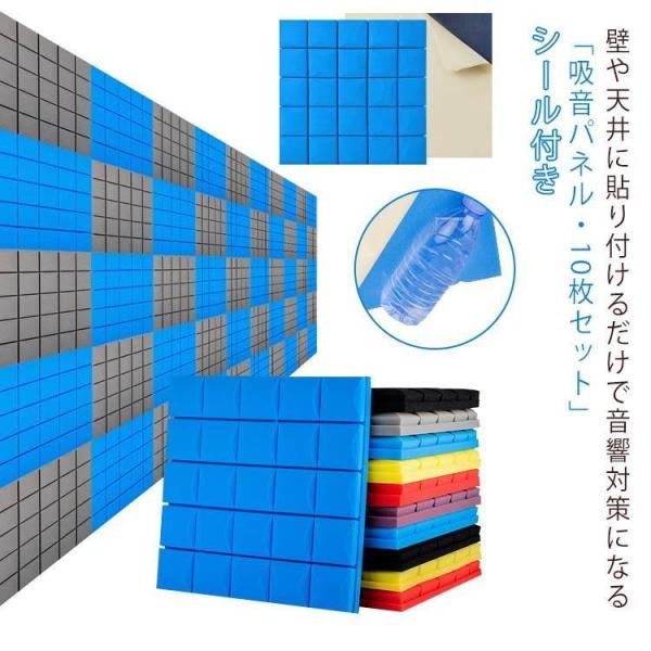 【サイズ】幅50cm×50cm 厚み5cm【仕様】背面シール、難燃