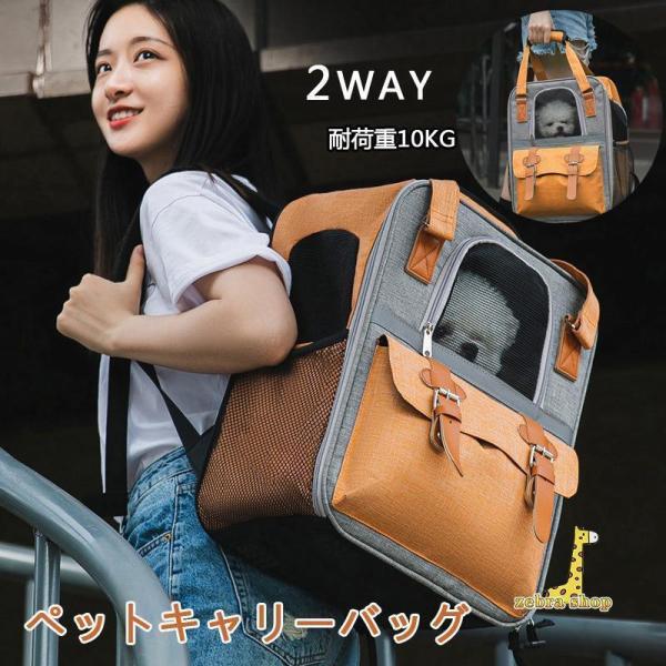 【サイズ】 31x25x42cm【デザイン】丈夫な仕組みで底部はしっかりして型崩れしにくいペットキャリーで、猫ちゃんとワンちゃんに広いスペースを提供し、出かけの緊張感を減軽いただけます。ふわふわな中敷き付きなので、とても快適です。軽量と安全...