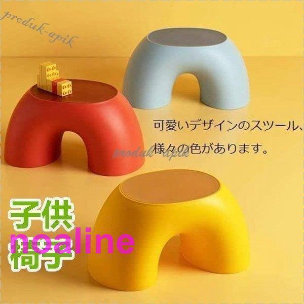 ロータイプキッズ/ベビーチェアー。カビなしで簡単にスクラブできる、赤ちゃんは快適に座ることができます。スツールは、背もたれ?座る部分?足の各箇所丸みを帯びた設計になっており、万が一のもできる限りケガにならない設計に。各椅子には、騒音を低減す...