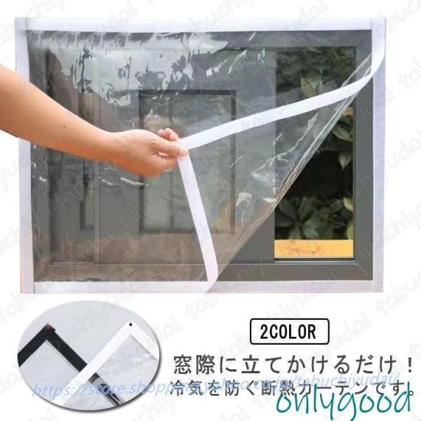 サイズ：110*100cm/120*100cm/145*100cm/90*120cm/110*120cm/120*120cm/140*120cm/150*120cm/90*150cm/100*150cm/130*150cm/150*150c...