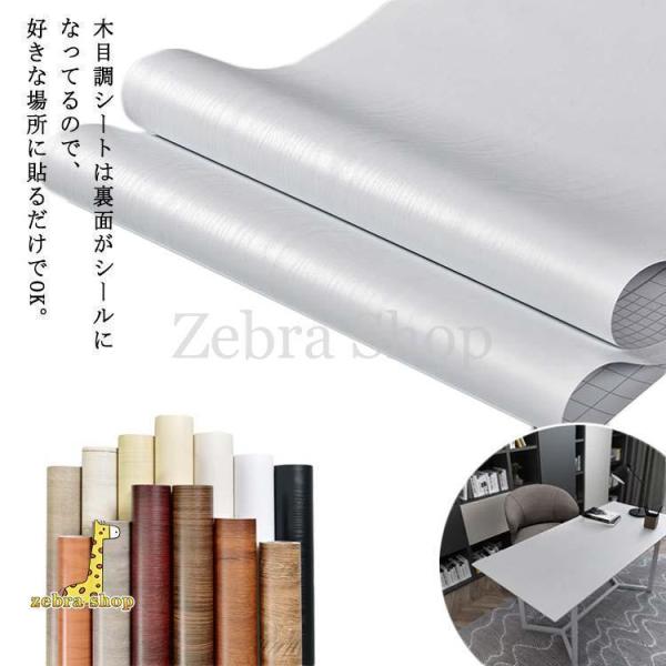 サイズ：90cm*4.7m※商品のサイズは手作業で測定させて頂いておりますので、若干の誤差があります。