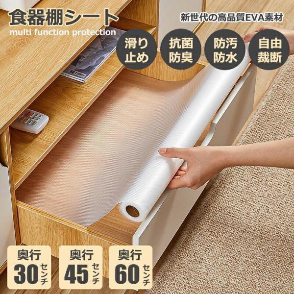 素材:EVA仕様 〇ノンスリップ加工〇汚れに強い、防水設計〇カビを抑制、衛生面も安心〇フリーカットでジャストサイズ〇お気に入りの家具の保護に