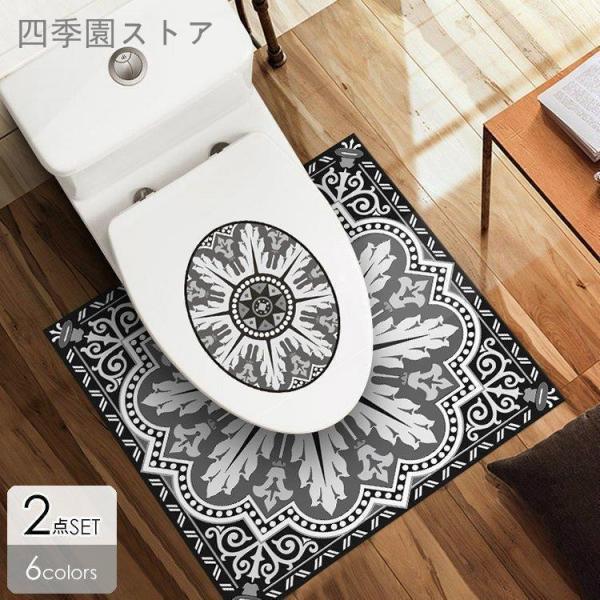 日用品雑貨 トイレ用品 トイレマット カバー シート ステッカー シール 総柄 清潔感 幾何学模様 洋風 ブラック ベージュ ブルー グリーン ホワイト上品 北欧ナチュラル ハイセンス 大人空間 リラックス フェミニン モノトーン スタイリ...