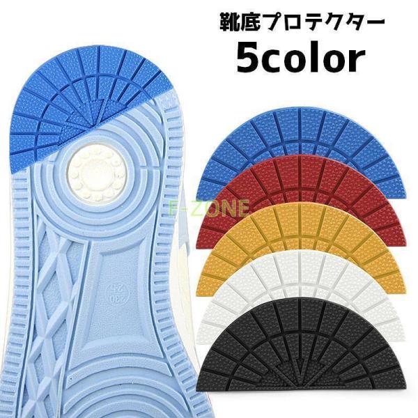 靴底の補強や補修、滑り止めに役立つ靴底プロテクターです。【サイズについて】画像をご参照ください。【素材について】ゴム【カラーについて】生産ロットにより柄の出方や色の濃淡が異なる場合がございます。お使いのモニターや撮影時の光の加減などにより画...