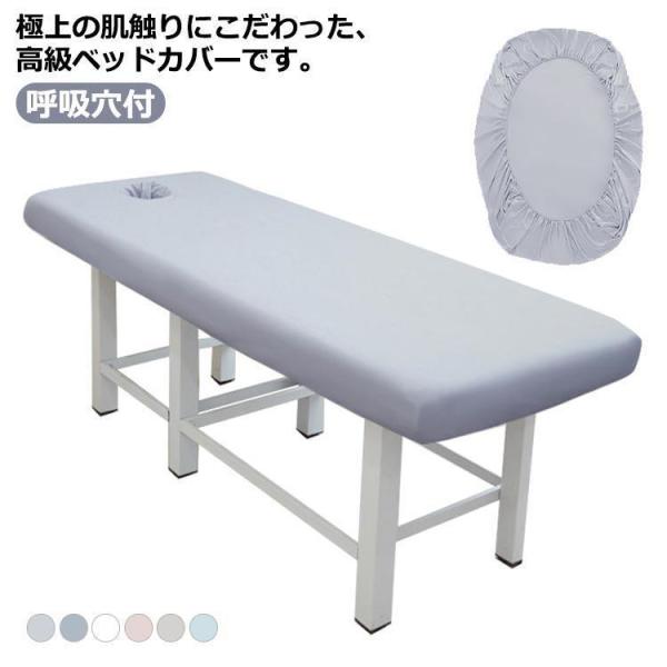 190ｘ80cm 190ｘ70cm 185ｘ70cm 180ｘ60cm