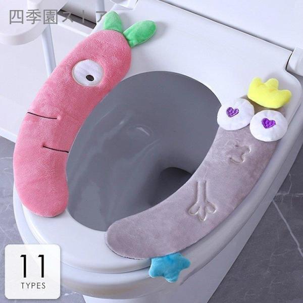 日用品雑貨 トイレ用品 トイレマット カバー シート 便座カバー 簡単 ポップ メルヘン キュート 動物 立体 ホワイト ブルー グリーン パープル イエロークラシック エレガント 可愛い ハイセンス フェミニン 楽しい カラーコーディネー...