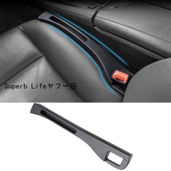 【商品説明】 ?【小さな収納ボックス付き】このギャッププラグは小さな収納ボックスで設計されており、シートの隙間を埋めるだけでなく、鍵、コイン、駐車券、その他の小物を便利に収納できます。座席シートとセンターコンソールの隙間を有効活用！同時に、...