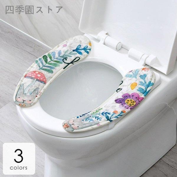 日用品雑貨 トイレ用品 カバー トイレマット セット 便座カバー 滑り止め加工 一点もの 動物 アニマル ウサギ 花柄 フラワー 洗濯機で洗える 繰り返し使える 取り外し簡単 お手入れ簡単 マジックテープ 可愛い ファミリー キッズ 子供 ...
