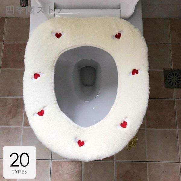 日用品雑貨 トイレ用品 トイレマット カバー シート 便座カバー ハート あたたかい 人参 リボン イチゴ キュート ふわふわ ホワイト ピンク イエロー ブラック グレー オレンジナチュラルテイスト フェミニン プライベート空間 大人空間...