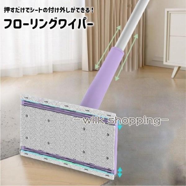 床掃除用のフローリングワイパーです。シートの上でギュッと押すだけで自動で取り付けられる便利デザイン♪手を汚すことなく、シートの付け外しができます◎※ワイパー本体のみの販売です。シート類は付属しておりませんのでご注意ください。【サイズについて...