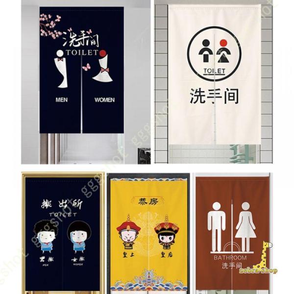 暖簾 間仕切り カーテン 断熱 保温 のれん ロング 目隠し 仕切り 厚手 北欧 冷気遮断 遮光 無地 防音 シンプル 開閉式 省エネ 廊下 階段 脱衣所 シャワーカーテン リバーシブル 業務用 防カビ チェック ジオメトリック  花柄  ...