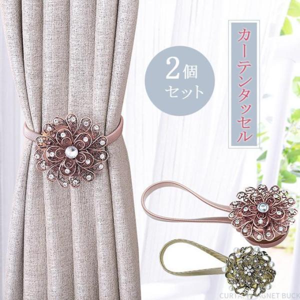商品詳細■タイプ:タイプA   タイプB■カラー: レッド  グリーン■サイズ（cm）：タイプA総長約30cm  　　タイプB総長約25cm　　花の直径7.5cm■個数：同色2個■素材：合金、磁石※記載のないアクセサリー、小物等は付属しませ...