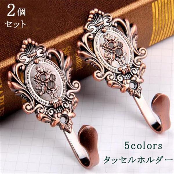 商品詳細■カラー:color1-color5■サイズ（cm）：総長約8cm■個数：同色2個■素材：合金※記載のないアクセサリー、小物等は付属しません。●こちらの商品は平置きで測ります、若干の誤差が生じる場合があります。●色合いはモニター環境...