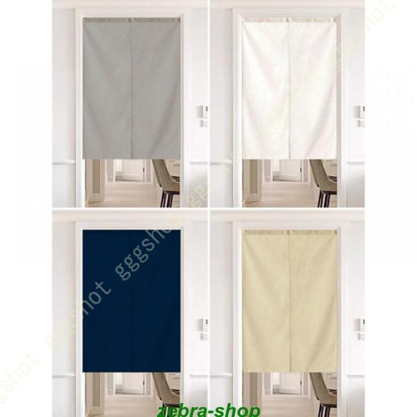 蓮の模様 ハスの葉 暖簾 間仕切り カーテン 断熱 保温 のれん ロング 目隠し 仕切り 厚手 北欧 冷気遮断 遮光 無地 防音 シンプル 開閉式 省エネ 廊下 階段 脱衣所 シャワーカーテン リバーシブル 業務用 防カビ チェック ジオメ...