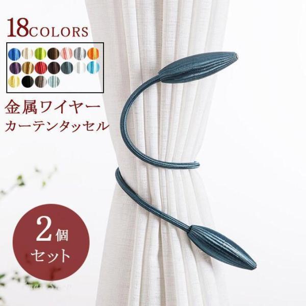 商品詳細■カラー: color1-color18■サイズ（cm）：総長53cm    重量1本 約90g■個数：同色2個■素材：ポリエステル※記載のないアクセサリー、小物等は付属しません。●こちらの商品は平置きで測ります、若干の誤差が生じる...