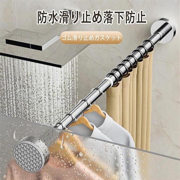 商品内容:突っ張り棒生産国:made in china伸縮:可能サイズ：30-50ｃｍ注意点 【商品の色味について】●商品写真はできる限り実物の色に近づけるよう加工しておりますが、お客様が使用するパソコンのモニター設定や部屋の照明により多少...