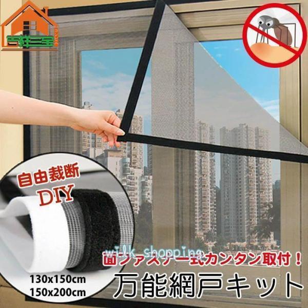 ご注意事項こちらの商品はオーダーメイドサイズですので、返品交換できないです、ご了承ください※縫製から余分な糸が出てることがございます。（お客様で切って頂く様お願いしております。）※お客様のご覧になられますパソコン機器及びモニタ、また室内、室...