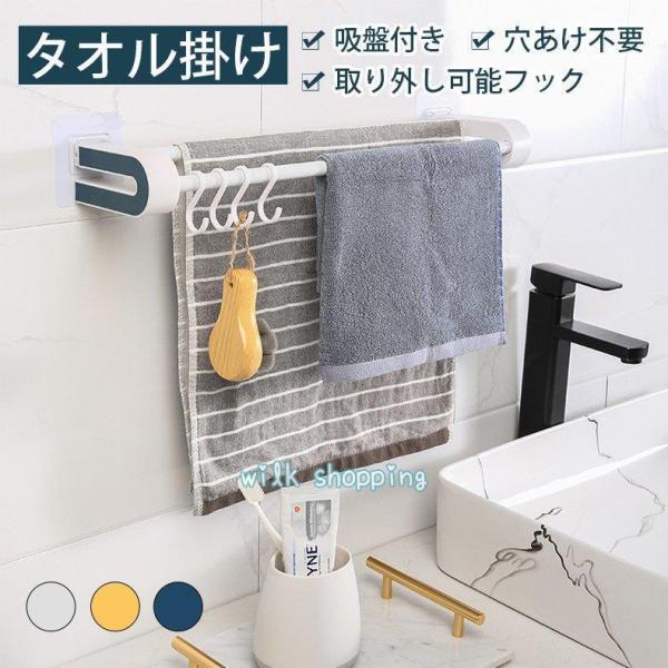 商品仕様商品名：タオル掛け素材：ABS 重量：300ｇ*1カラー：写真に通りサイズ：長さ47CM、幅12.2CM、高さ13.4CM　取り付け手順 1.パイプを穴に合わせてください。2.管を穴に差し込みます。3.テープを隙間に入れます。4.テ...