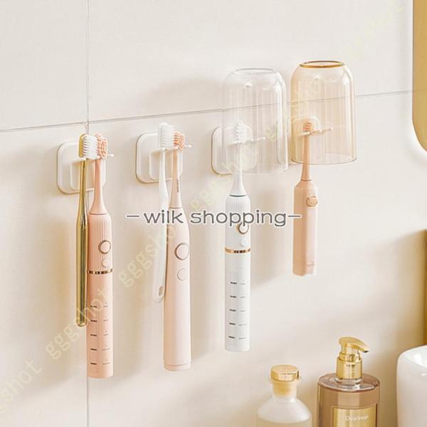 商品の説明◆材質：PP、PS素材◆カラー：写真通り◆歯ブラシホルダー=5*5cm。歯磨きコップ=7*10cm。カップは耐久性があり、落下防止で、非常に丈夫です。製品図を見てください！收納便利：ホルダーは、すべての歯ブラシの99.99%に適合...