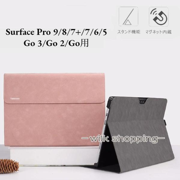 【専用設計＆キーボード収納可】専用設計された全面保護ケースとなっているため、イヤホン、機能、スピーカー部分、電源など全ての機能をケースをつけたまま使用できるようになっています。■対応機種：Surface Pro 9(モデル)Surface ...