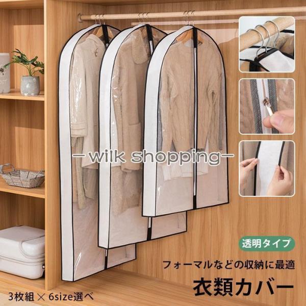 素材：(裏面/不織布)ポリプロピレン　(透明フィルム)ポリエチレン6サイズ選べ60*100*10（厚さ）cm60*120*10（厚さ）cm60*150*10（厚さ）cm60*100*16（厚さ）cm60*120*16（厚さ）cm60*150...