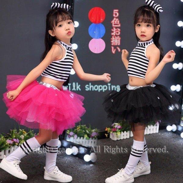 キッズダンス衣装セットアップ キラキラ キッズダンス衣装ヒップホップ 子供 ダンス衣装 kkIPkkOP 女の子 男の子 子供服 ダンスウェア チアガール衣装 チアガール衣装  チア チアリーダー 衣装 派手 男女 キッズ 子供 ジュニア ...