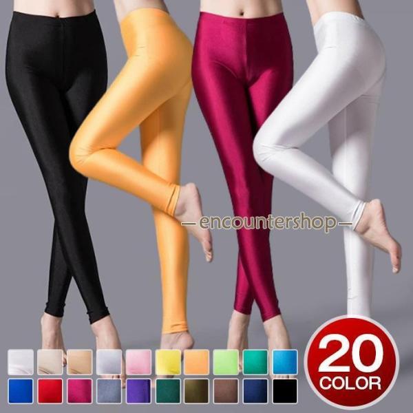 レギンス レディース スキニーパンツ カラーパンツ ボトムス スパッツ 美脚 ストレッチパンツ ダンス ヨガウエア スポーツウェア 品番 jiajian05タイプ：ホワイト、ピンク、レッド、パープル、ブラック、イー、オレンジ、ワイン、グリー...