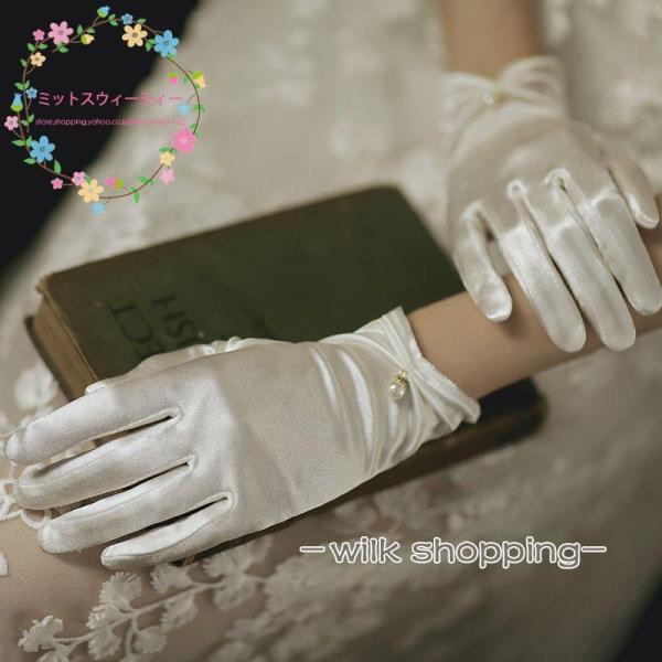 キーワード：ウエディンググローブ ウエディング手袋 ウェディンググローブ 花嫁手袋 ブライダルグローブ 結婚式 花嫁 ブライダル 二次会 発表会 演奏会 コンサート 音楽会 披露宴 パーティー フィンガーレス ショート/ミディアム/ロンググ...