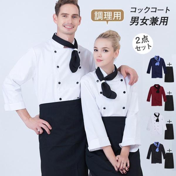 商品詳細:カラー:/A01/A02/A03/A04サイズ:/M/L/XL/2XL/3XL/4XL【商品説明】着心地の快適さを兼ね備えて、ナチュラルなデザインで、ワークシーンをスタイリッシュに演出します！まだ見ぬ世界へ繋がるコッドを掴め！！【...