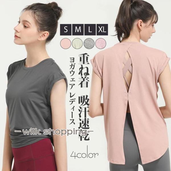 商品カラー:/ライトグリーン/グレー/パープル/ピンクサイズ:/S/M/L/XL----------【商品説明】柔らかな素材なのにサポート感がありつけ心地もよく運動しやすかったです。また吸汗性?速乾性に優れ、発汗によるベタつきを軽減します。...