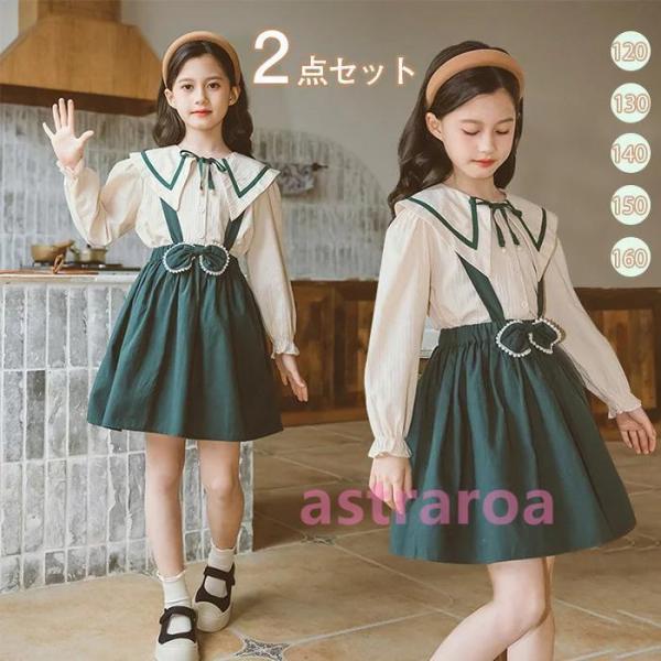 商品名 トップス＋サロペットスカートの2点セット！素材 綿100%カラー グリーンセット内容 トップス＋サロペットスカート(2点セット) サイズ 120/130/140/150/160cm商品紹介 可愛らしいトップスとサロペットスカートの2...