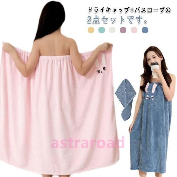 サイズ：140*85cm 体重参考(40-80kg)※素人採寸ですので、1-3cm程度の誤差がある場合がございます。