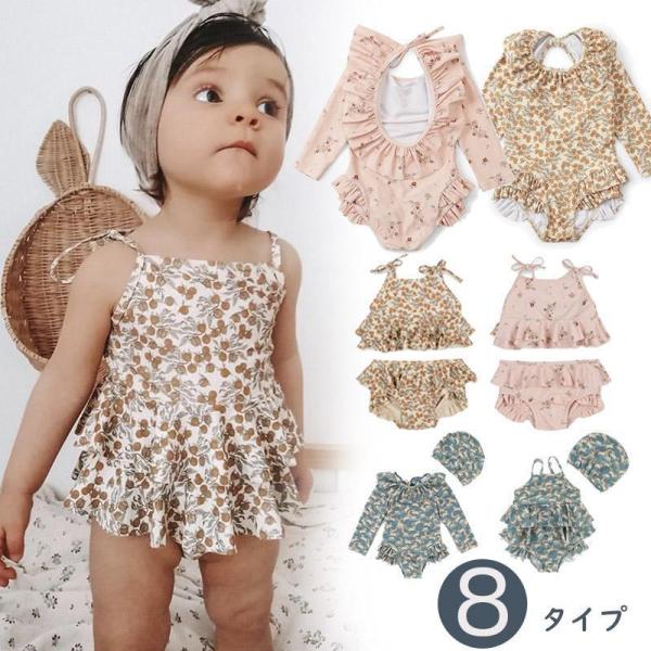 花柄にフリルをたっぷりとつけた、女の子らしくかわいいデザイン。写真映えする水着で、夏の思い出がより一層華やかに♪水着の生地にはUVカット機能（UPF50+）のある素材を使用し、お子様の大切なお肌を紫外線から守ります。ストレッチが効いているの...