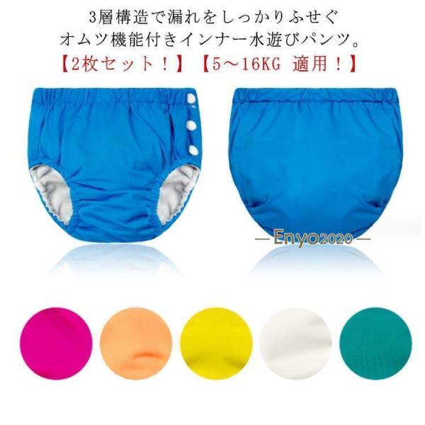 70CM（5-10kg） 80CM（6-13KG） 90CM（12-14KG） 100CM（14-16KG）※サイズ表の実寸法は商品によって1-3cm程度の誤差がある場合がございます。