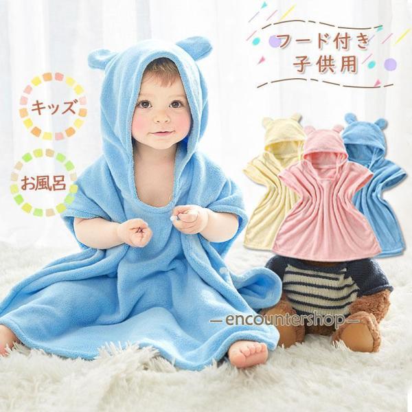 商品詳細:カラー:/A01/A02/A03サイズ:/約55*60cm/約70*80cm■商品説明お風呂上がりやプール水浴びの時もパッとはおれる可愛いバスタオルです。ベビーサイズなので軽くて柔らかいです。ご家庭用はもちろん、ギフトとしても大活...