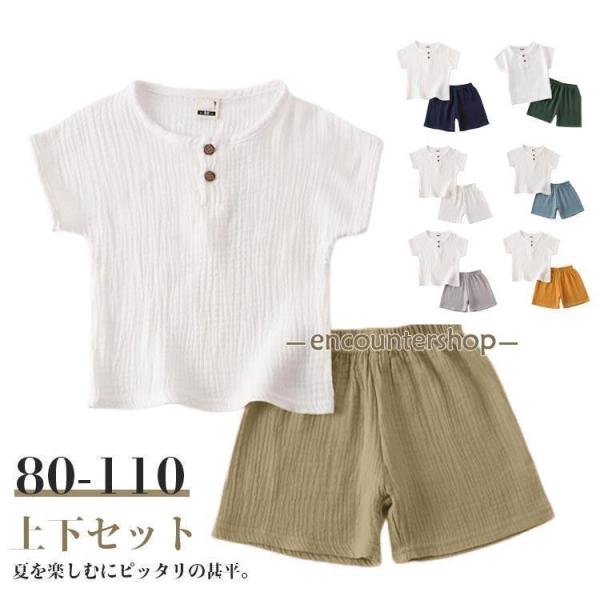 80　トップス丈35　身幅30　袖丈10　パンツ丈25　ウェスト4090　トップス丈38　身幅31　袖丈11　パンツ丈27　ウェスト42100 トップス丈40　身幅32.5　袖丈12　パンツ丈29　ウェスト46110 トップス丈43　身幅3...