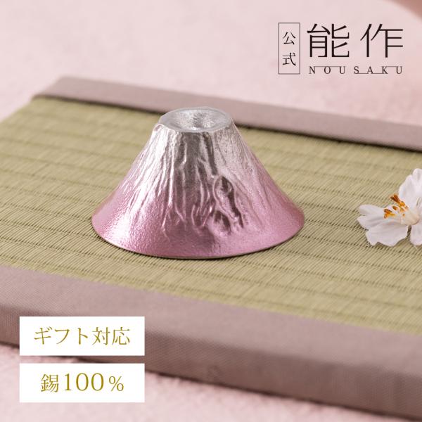 【サイズ】H37　φ74【満水容量】60cc【箱サイズ】H49　W103　D103【箱入重量】160g【箱仕様】化粧箱【素材】錫100%【着色】塗装　※サイズはmmでの表記となります。※Hは底面から縁までの高さとなります。※全て手仕事で製造...